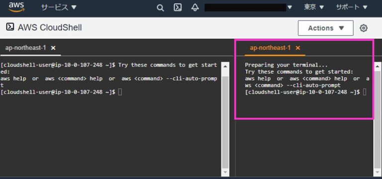 【AWS】CloudShellから1クリックでAmazon Linux 2環境を起動 - ふにノート