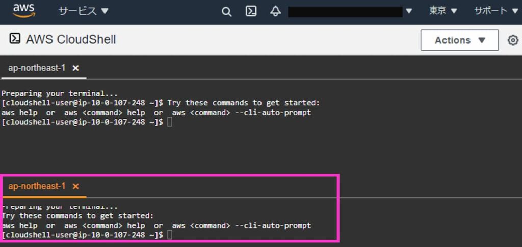 【AWS】CloudShellから1クリックでAmazon Linux 2環境を起動 - ふにノート