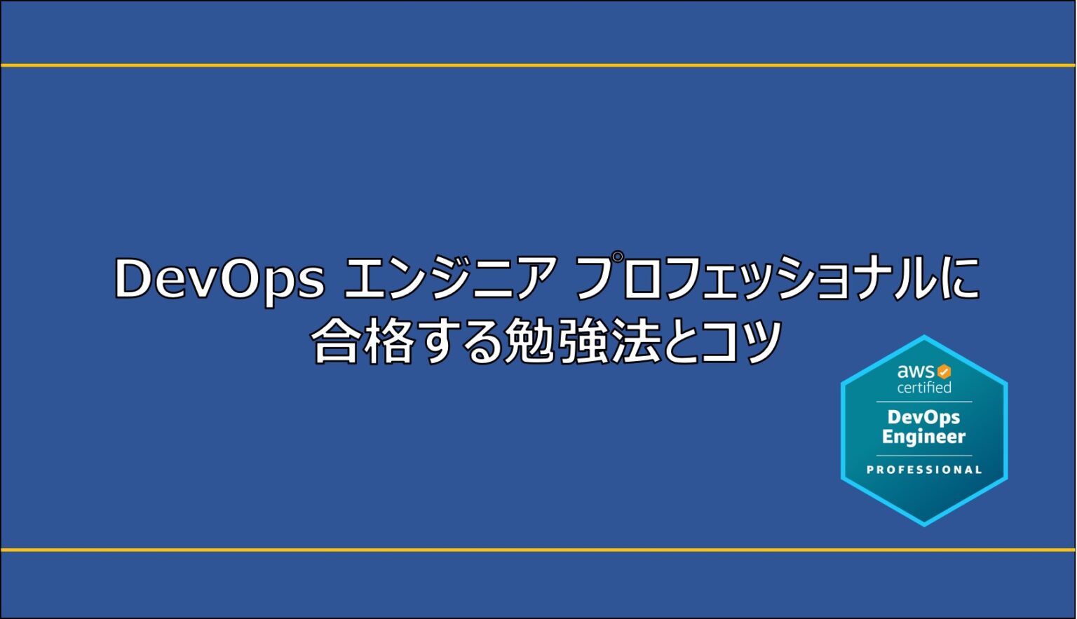 【AWS】EC2にDockerとDocker Composeをインストール - ふにノート